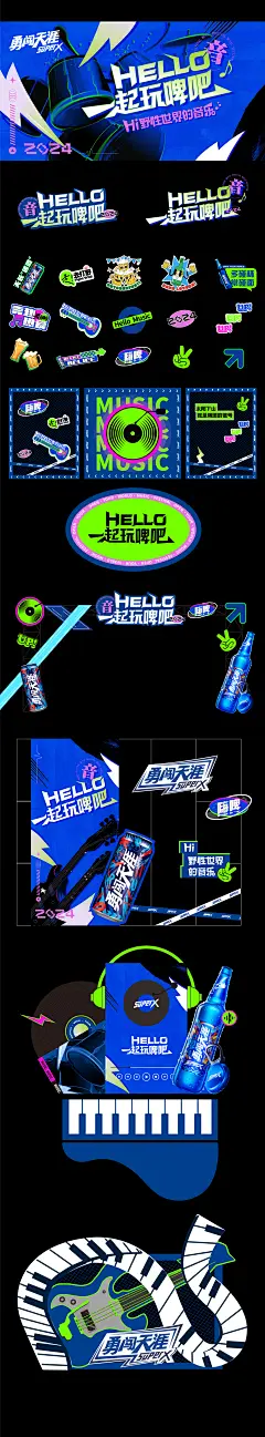 Simple Line Sticker素材-花瓣网