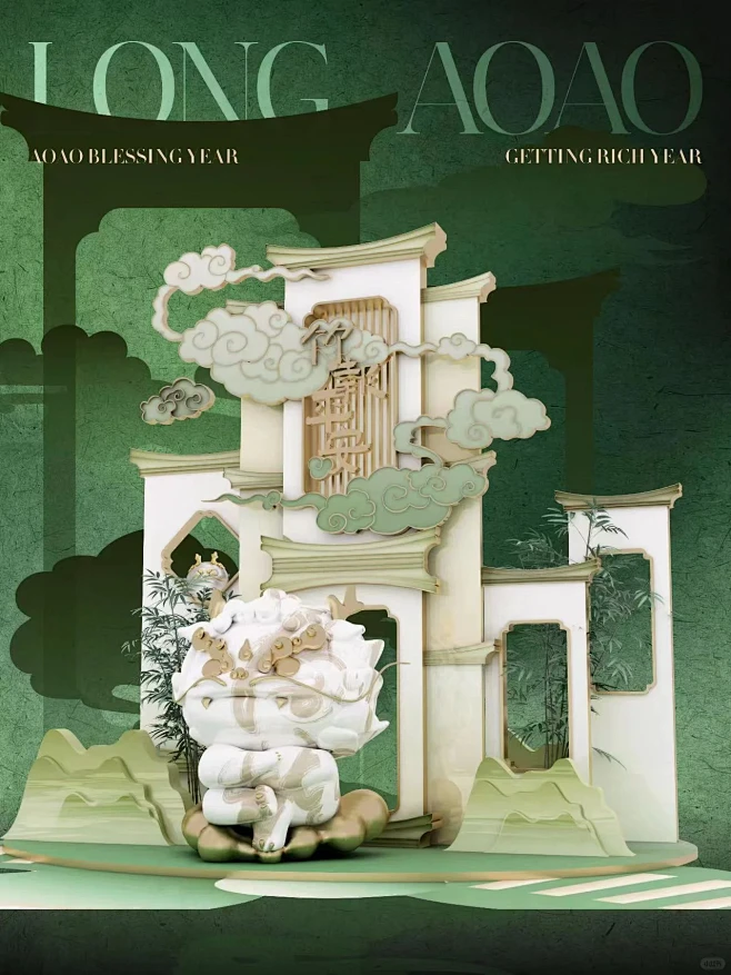 IP授权%7C%7C龙年国风美陈-龙嗷嗷