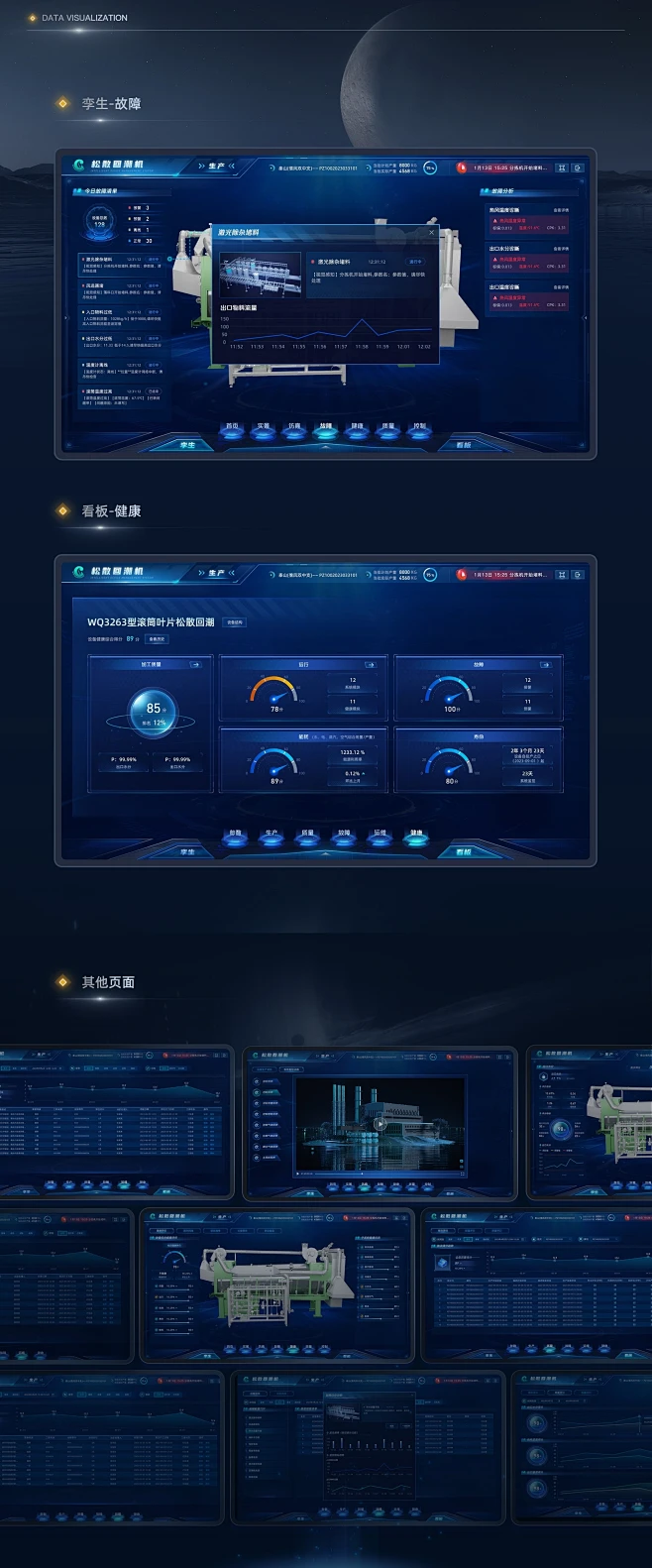 UI作品集-网页-UICN用户体验设计平台-花瓣网