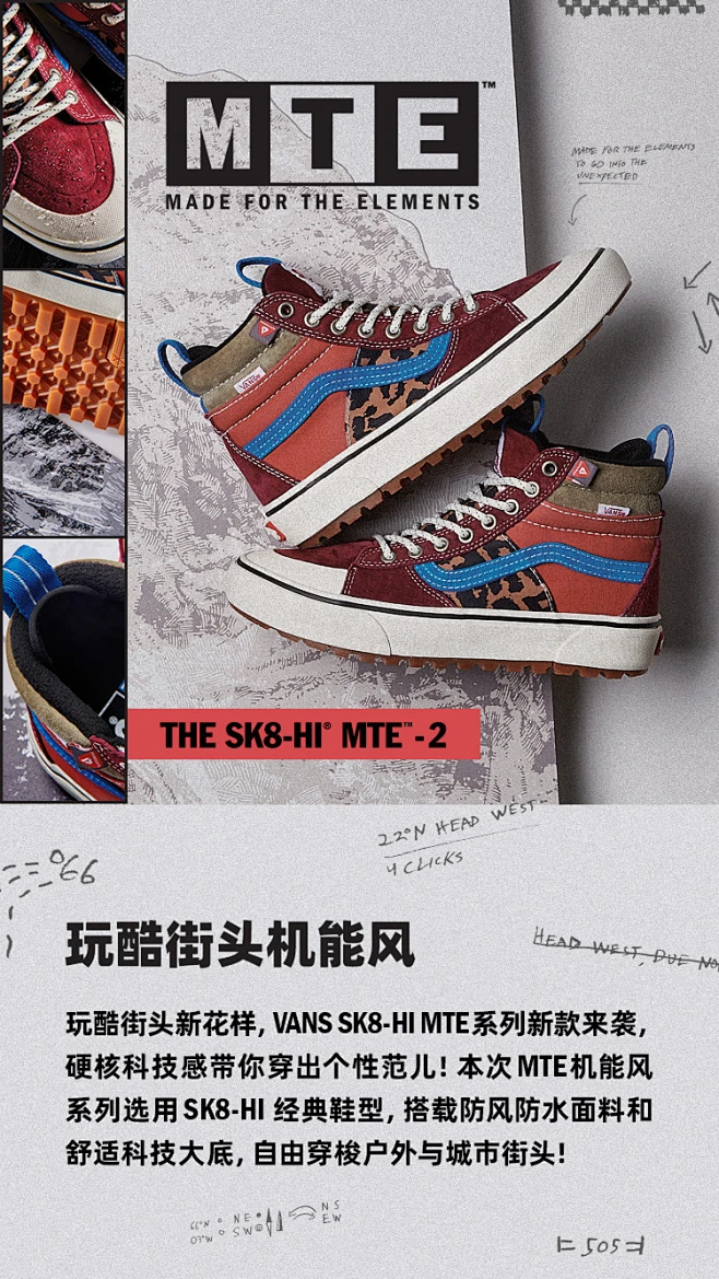 【双11】Vans范斯官方 砖红色豹纹拼接山系户外男女高帮MTE登山鞋-tmall.com天猫-花瓣网