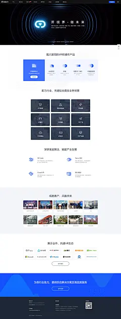 UCloud优刻得-花瓣网