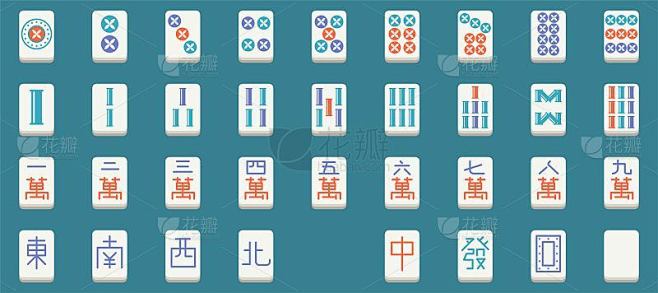 mahjong tiles set, vector illustration flat design