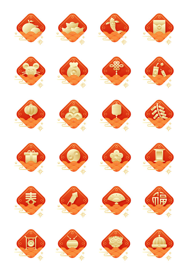 新年icon