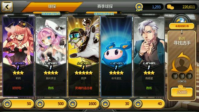 银河足球队吧_百度贴吧图片_二次元图片素材-花瓣网