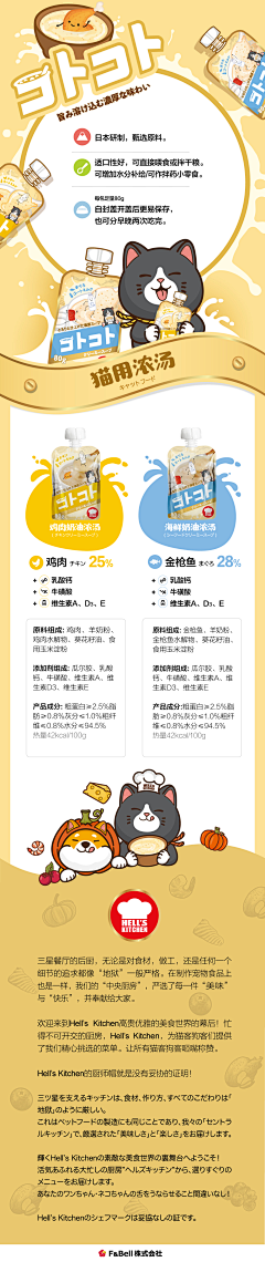 样板-花瓣网|陪你做生活的设计师 | 拌粮喂药80g-tmall.com天猫