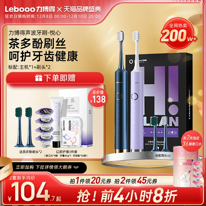 Lebooo力博得旗舰店-花瓣网