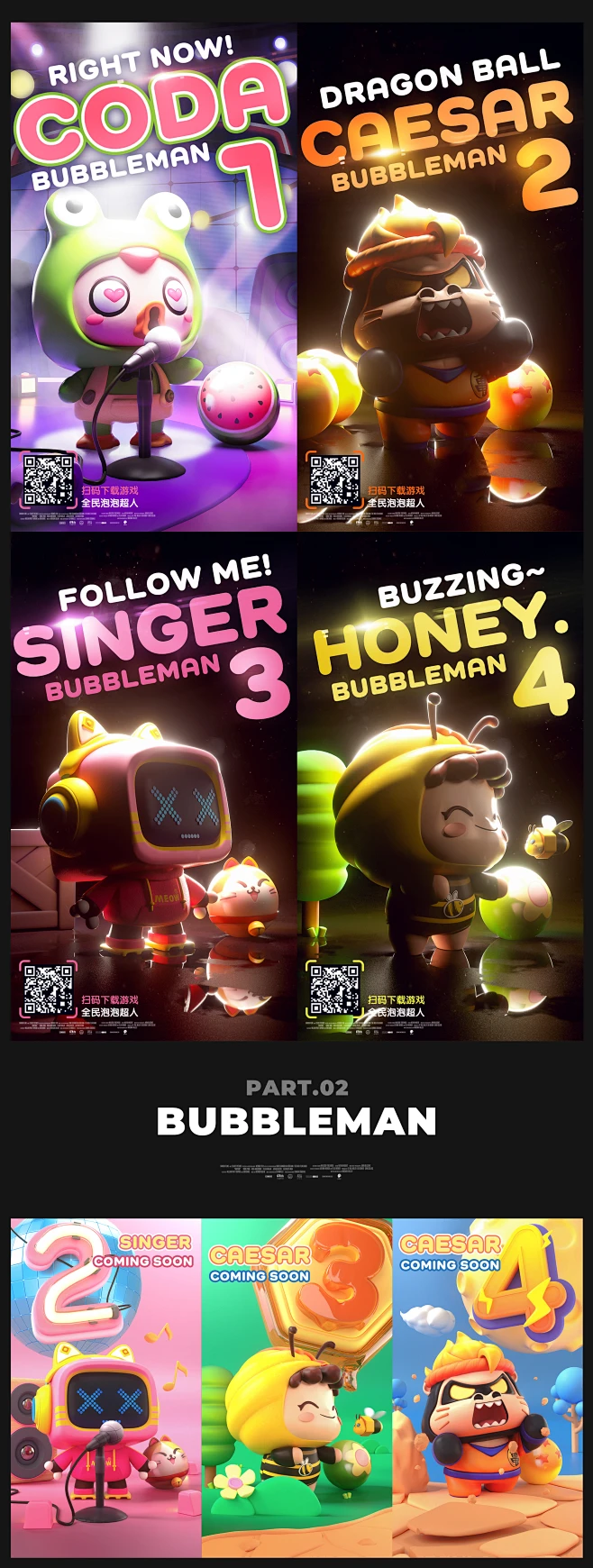 2022上半年设计（二）_田健_【68Design】-花瓣网