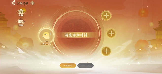 20250324-164756-花瓣网