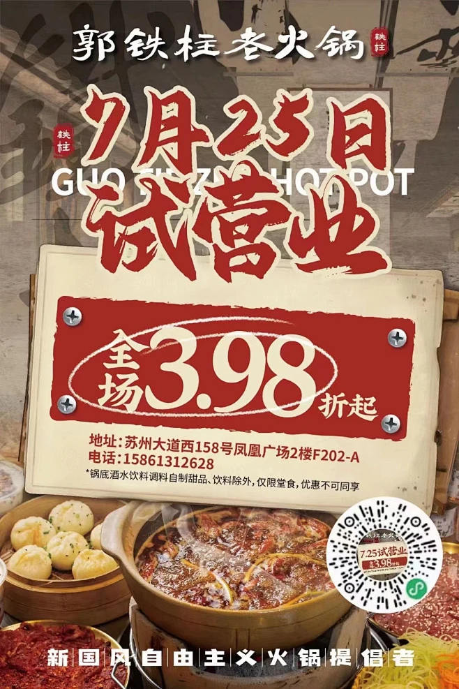 花瓣灵感详情页-花瓣网