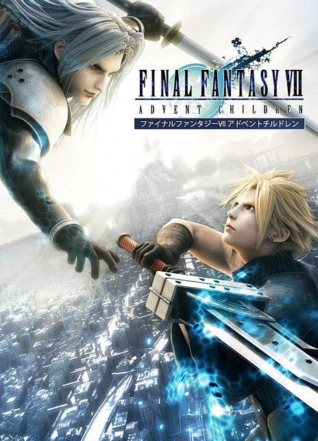最终幻想7海报的搜索结果_360图片
