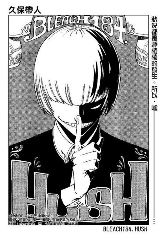 图片_BLEACH-reference图片素材-花瓣网