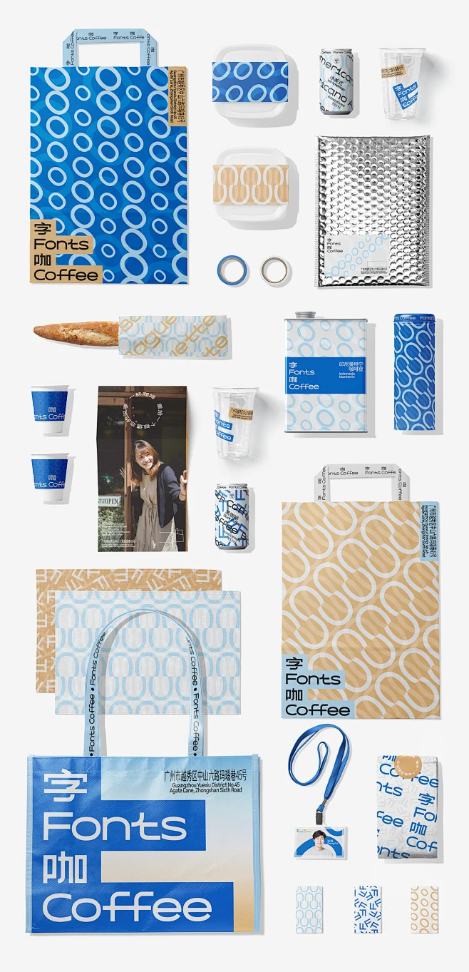 Brand Design branding Coffee Logo Design 品牌设计 brand coffee logo VI ...