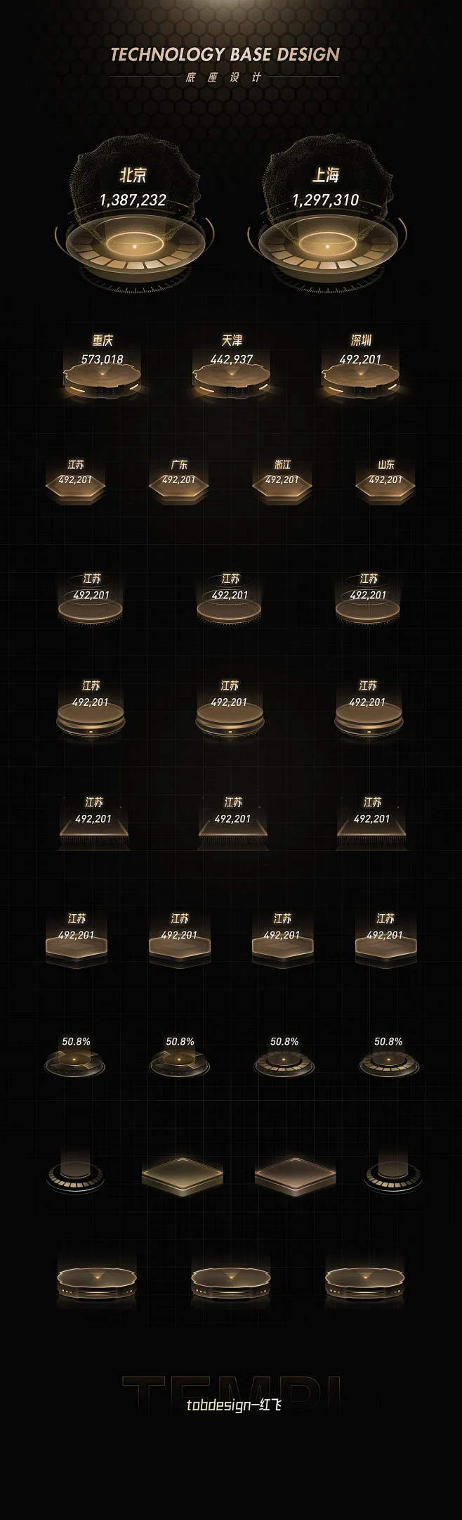 Tob Design - 超实用B端及可视化产品设计师平台-花瓣网