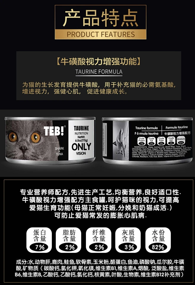 TEB!汤恩贝O系列主食猫罐头成幼猫零食湿粮进口猫罐头170g*8罐装-淘宝网-花瓣网