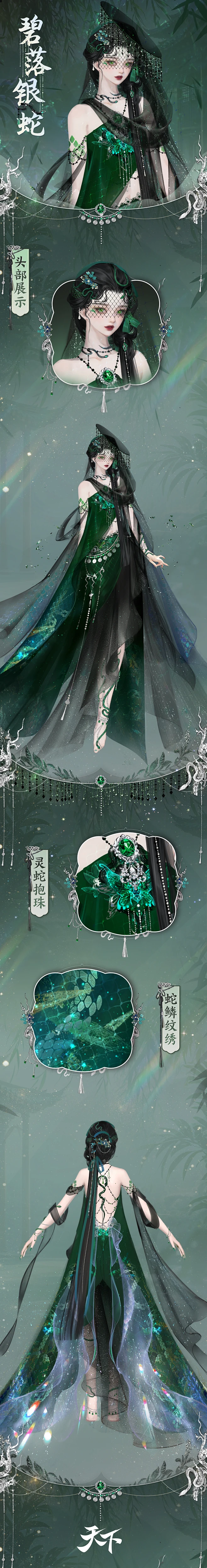 8959082egy1hyfunhz3dfj20rs5tyqvb.jpg (1000×7558)-花瓣网