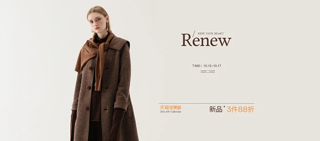 ein旗舰店-花瓣网