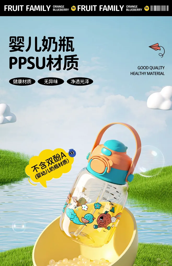 儿童水杯ppsu材质夏季男女上学专用便携水壶孕产妇吸管双饮大肚杯-tmall.com天猫-花瓣网