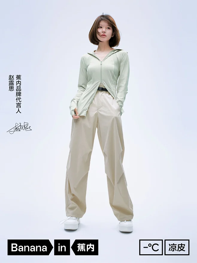 Bananain蕉内（品牌代言人）-花瓣网