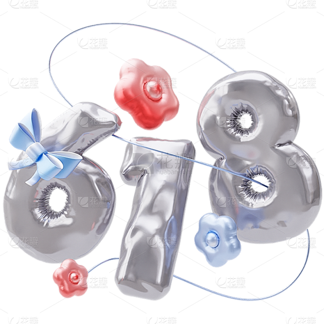 618年中大促通用3D立体C4D气球材质618数字艺术字元素素材