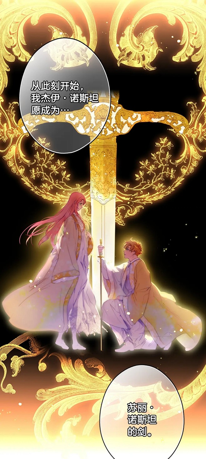 Screenshot_20220402_141429_com.kuaikan.comic