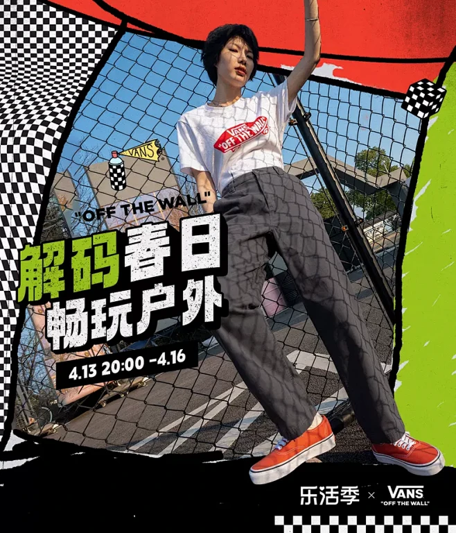 VANS官方旗舰店-花瓣网