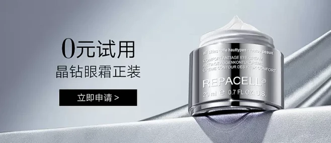 repacell瑞铂希旗舰店-花瓣网