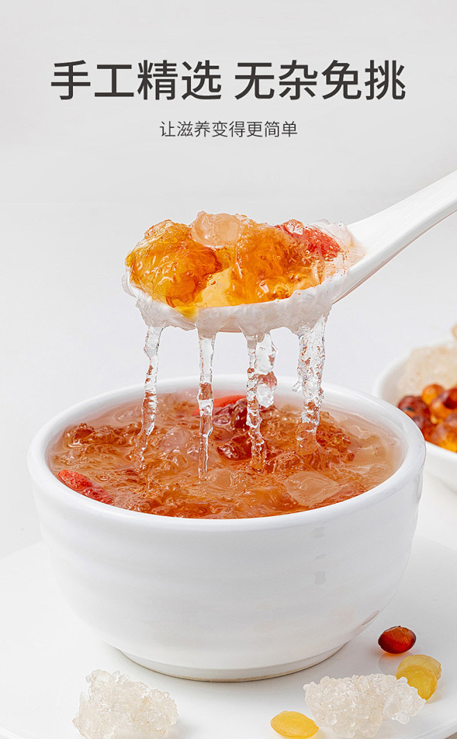 【李静推荐】方家铺子 桃胶雪燕皂角米组合200g/盒独立小袋20g*10-tmall.com天猫