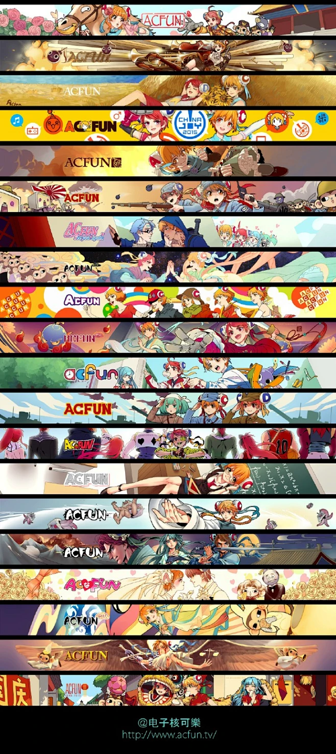 到现在为止为@AcFun弹幕视频网 画的100+banner汇总正好画廊也修好了w→ O错误：您所请求的网址（URL）无法获取 （第一张汇总图肥肠大，后面20张一分P -花瓣网