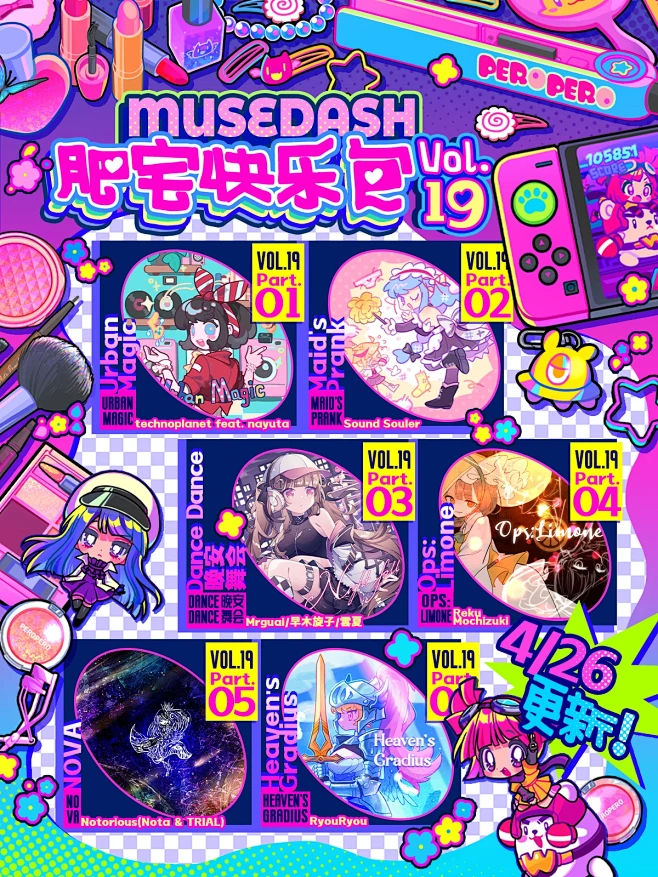 MuseDash_喵斯快跑个人动态-MuseDash_喵斯快跑动态记录-哔哩哔哩视频-花瓣网