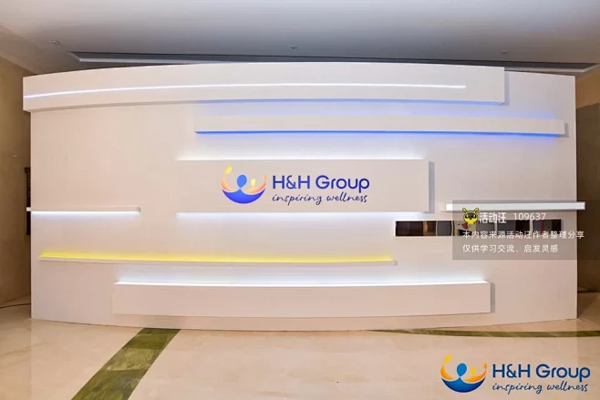 健合集团2021合作伙伴年会暨合生元星耀升级发布会-花瓣网