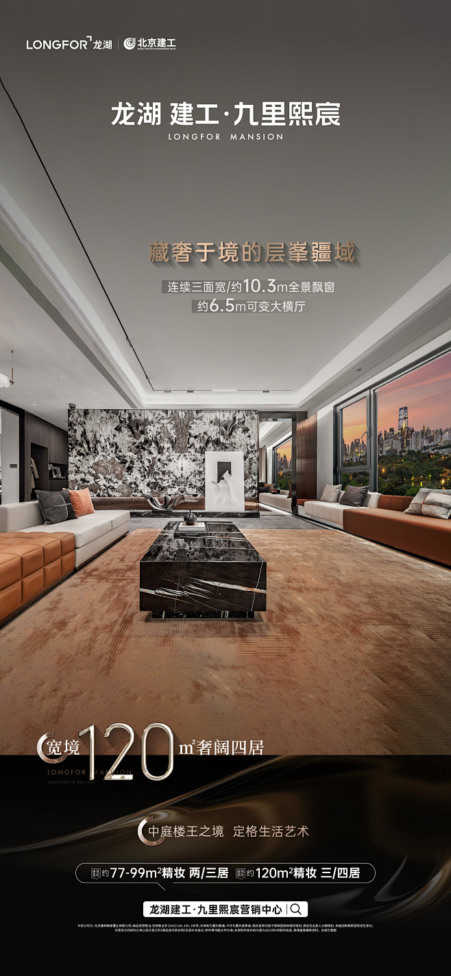 0703价值海报竖版_画板 1 副本 7