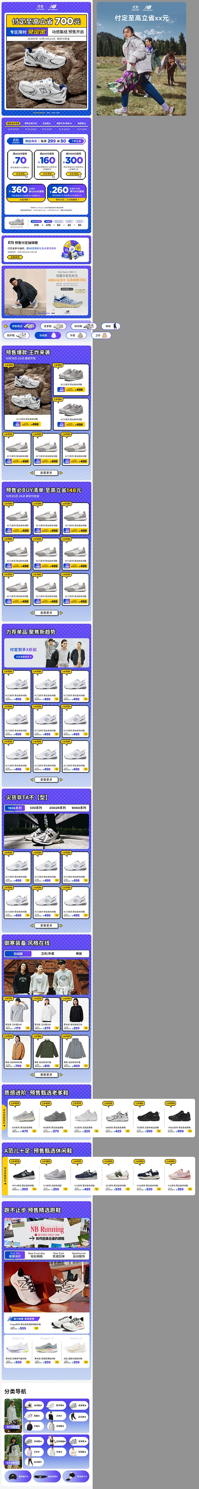 NB D11预售-花瓣网