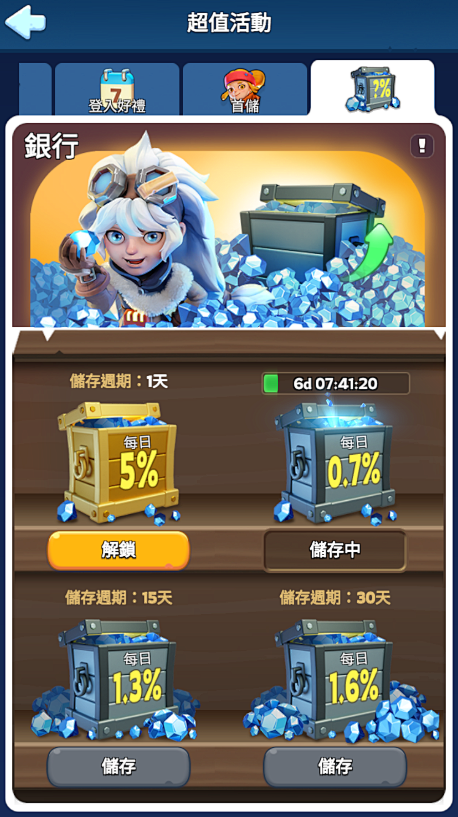 寒霜启示录 (11)