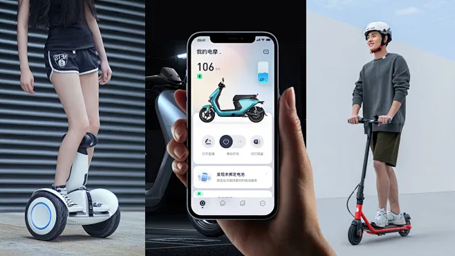 Segway-Ninebot App 6.0-花瓣网