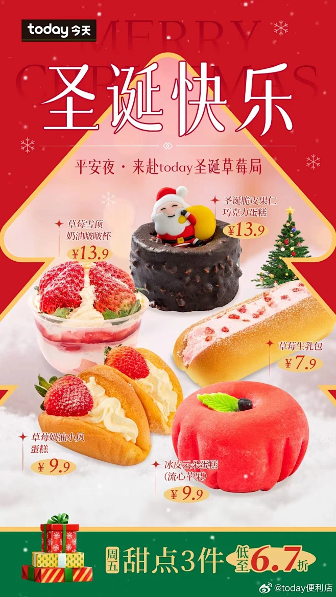 花瓣灵感详情页-花瓣网