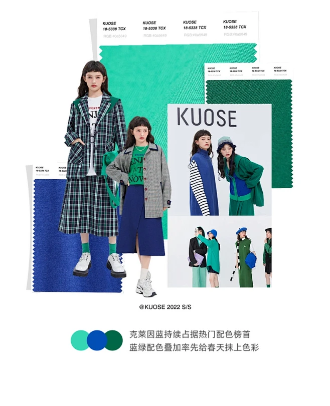 kuose阔色旗舰店-花瓣网