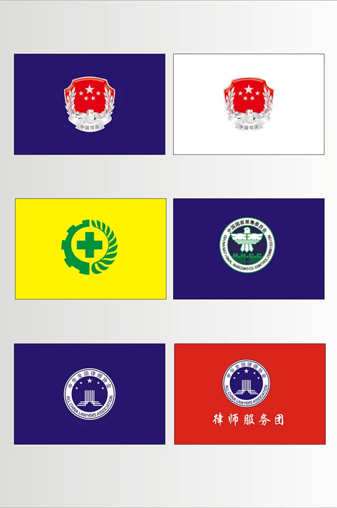 政府旗帜元素大全-众图网-花瓣网