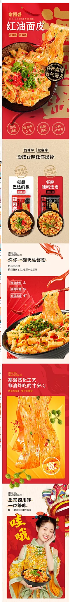 牛排海报设计教程-花瓣网