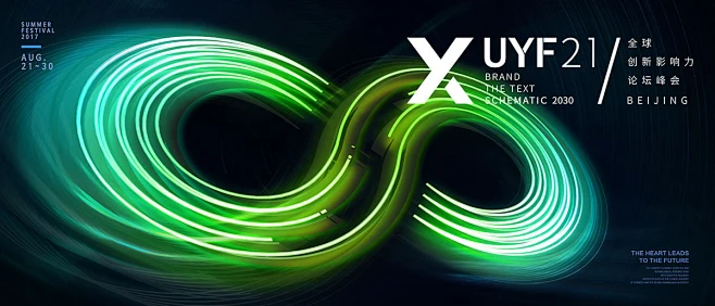 free Key Vision key visual kv psd 主視覺-花瓣网