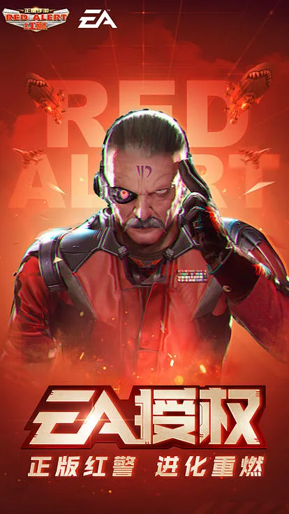 红色警戒高清壁纸_百度图片搜索-花瓣网