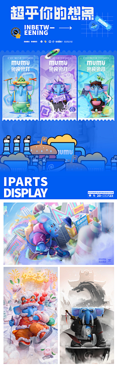 【3D】C4D/Blender/场景/形象/-花瓣网|陪你做生活的设计师 | ᴛᴇʀs ᴀɴᴅ ʜᴇᴀʀᴛᴡᴀʀᴍɪɴɢ ᴇᴍᴏᴛɪᴏɴs