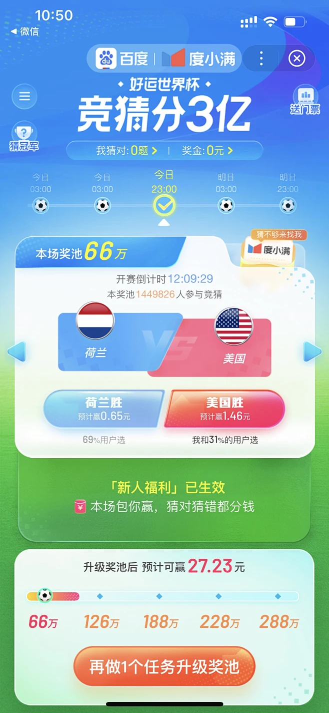 花瓣灵感详情页-花瓣网