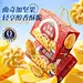 【三只松鼠黄油曲奇650g】饼干糕点零食礼包礼盒节日礼物下午茶-tmall.com天猫-花瓣网