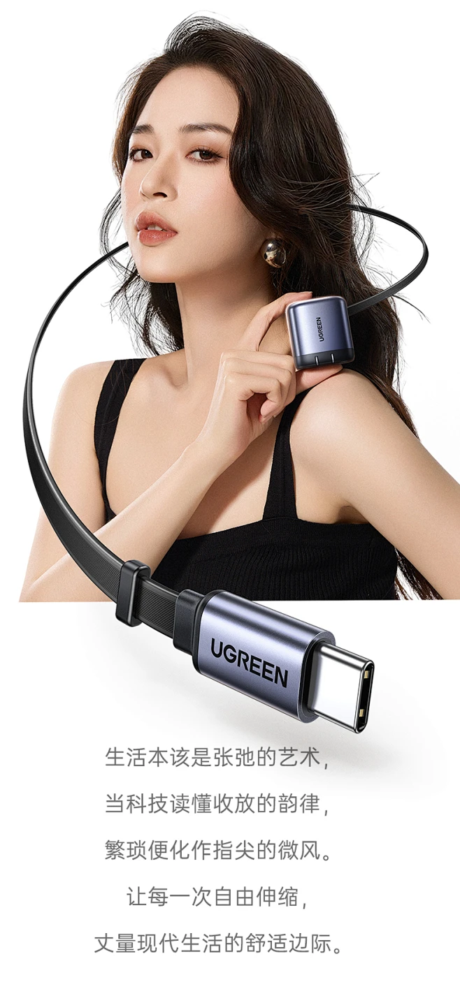 【国家3C认证】绿联65W伸缩线充电器45W适用iPhone三星华为苹果16Promax手机氮化镓快充抽拉自带数据线充电头-tmall.com天猫-花瓣网