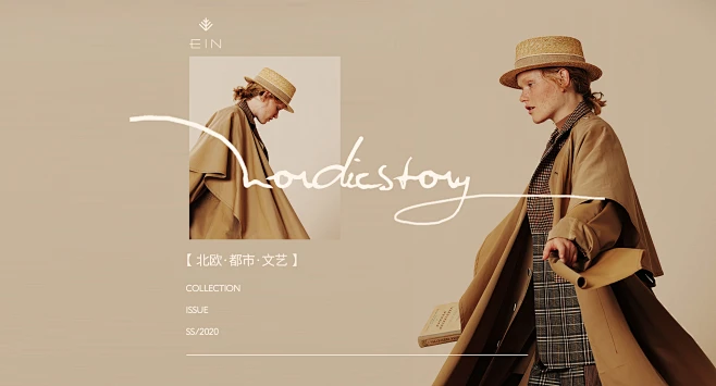 ein旗舰店-花瓣网