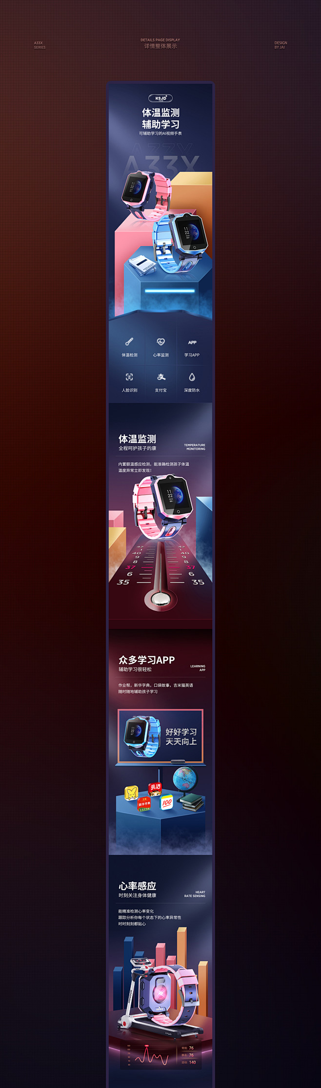 新年第一发_张小杰_【68Design】