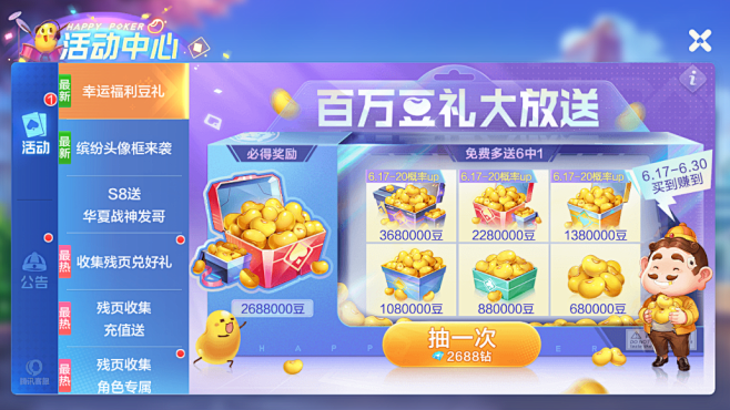 74785bea-018f-477c-889d-9b2a22dd5f5b