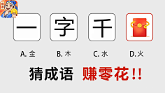 成语-个人-花瓣网|陪你做生活的设计师 | 0903-成语-图-05-dqy