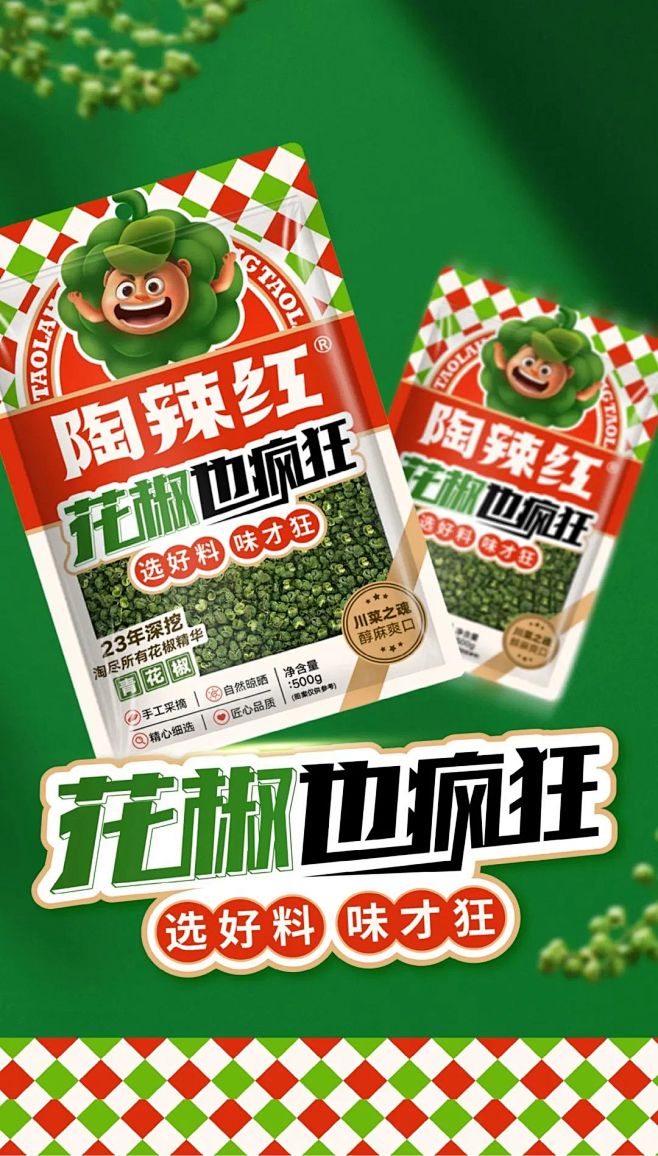 640_wx_fmt=jpeg&wxfrom=5&wx_lazy=1&wx_co=1 (5)