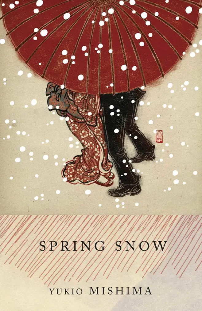 Mishima SPRING SNOW book cover : Japanese author Yukio Mishima (三島由紀夫 ...
